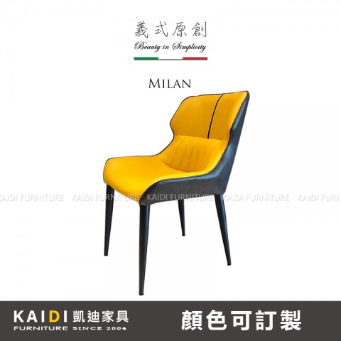 凱迪家具 - 餐椅